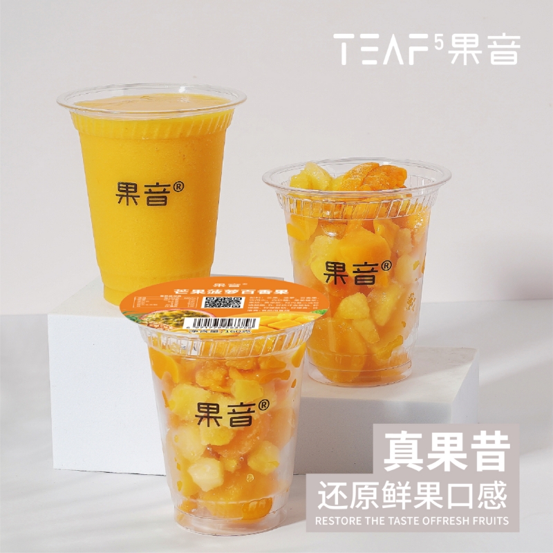 Mango Pomelo Sago Flavor Smoothie Cup杨枝甘露风味水果冰杯 - Welcome to TEAF5